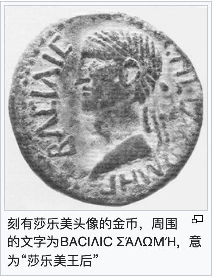 【歌剧世界】恶之花莎乐美 - 知乎