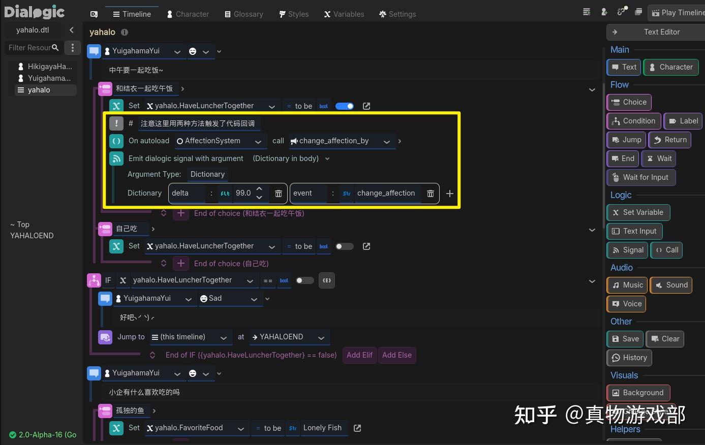 [真物游戏部|Godot插件]: Dialogic - 知乎
