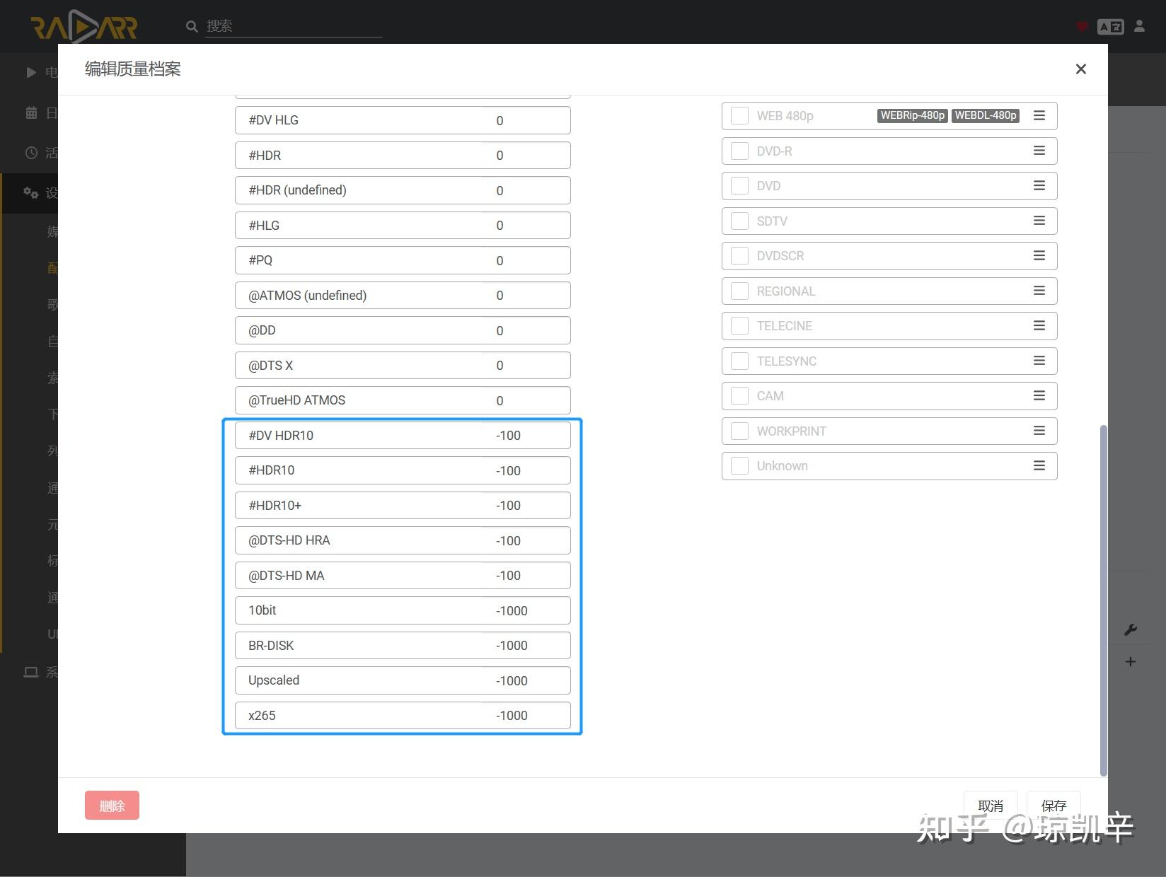 群晖DSM套件版Radarr + Jellyfin电影下载管理,避免转码的懒人教程 - 知乎