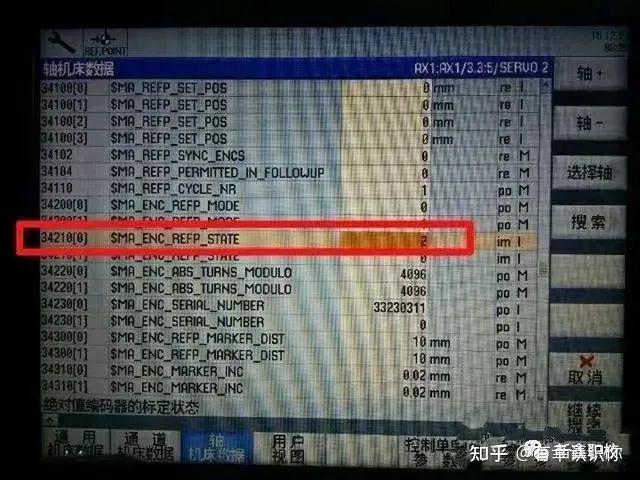 西门子SINUMERIK 828D操作视频与图文详解 - 知乎