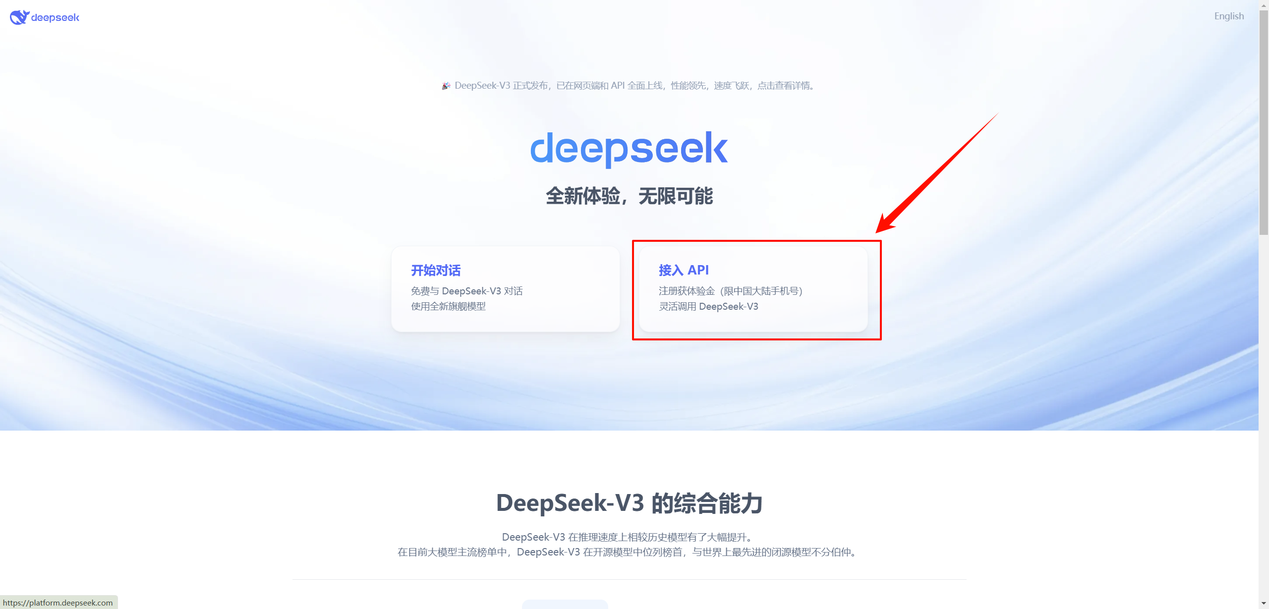 Cursor+DeepSeek ，立马拥有500W额度超高性价比的AI编程工具 - 知乎