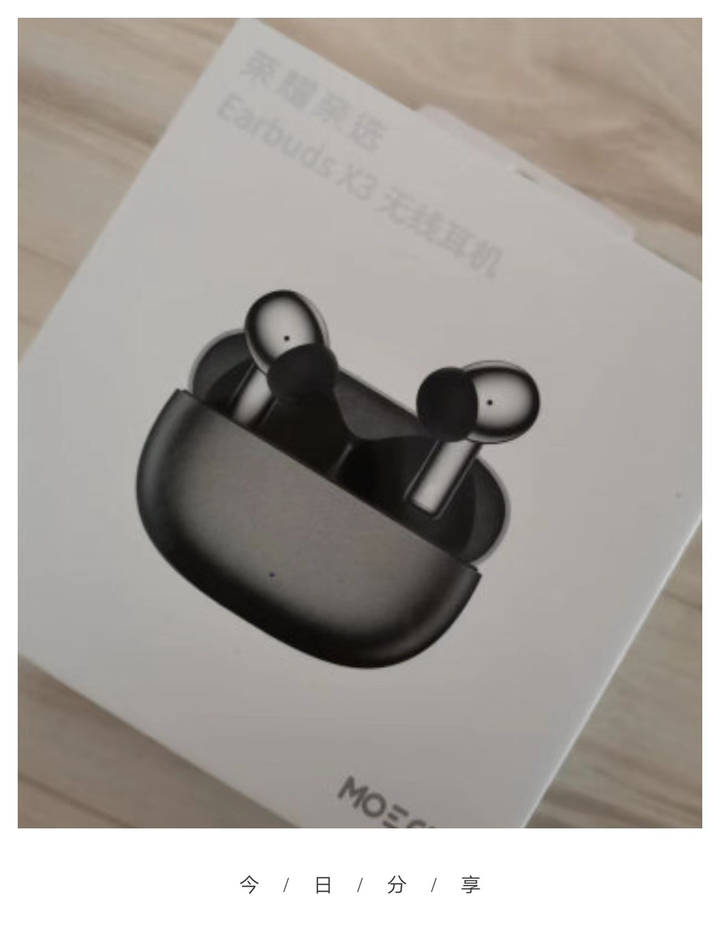 2024年（开学季）蓝牙耳机推荐：荣耀Moecen Earbuds X3不一样的体验 - 知乎