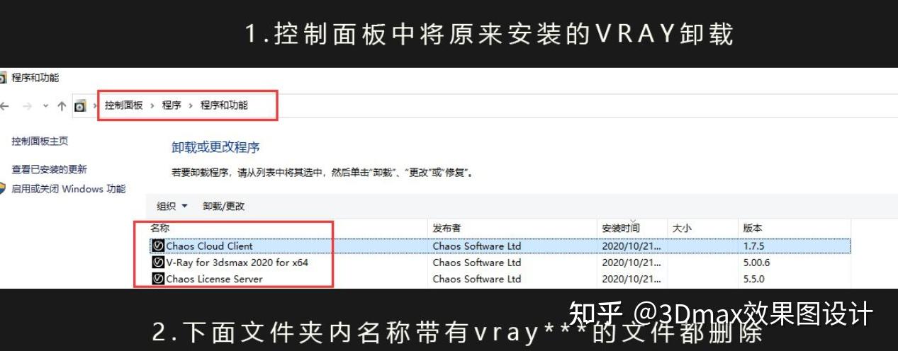 VRay6.1适合哪些版本的3DMax? - 知乎