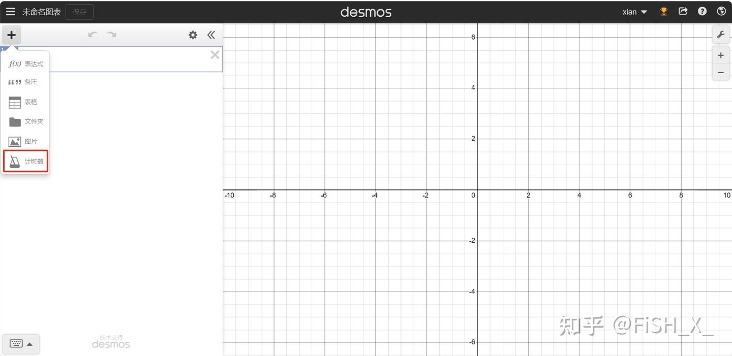 Desmos基础教程(3) / 高级功能 - 知乎