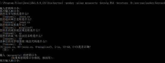 CAS SSO单点登录服务端环境搭建之Java版分布式微服务云开发架构 Spring Cloud+Spring Boot+Mybatis+ElementUI - 知乎