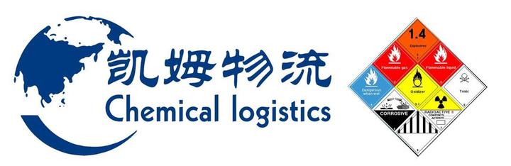 浅谈2类气体危险品出口您需要知道什么？ - 知乎