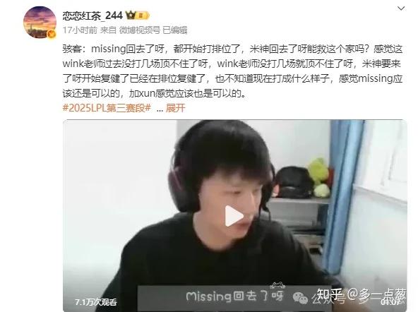 Missing重新回到JDG，阿乐成为小丑！知情人透露猛料，JDG有救了 - 知乎