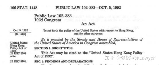 美国对中港六名官员的制裁：依据、区别、除名以及信息公开解析 - 知乎