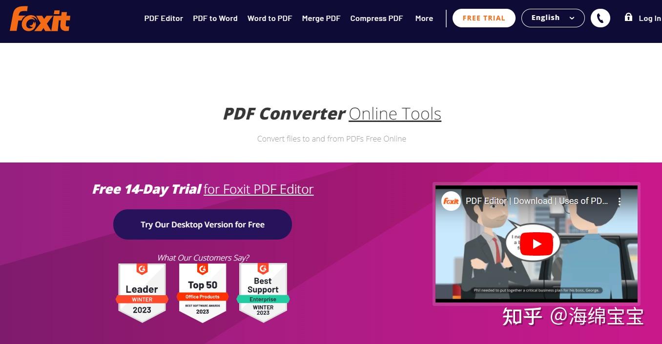 PDF转换器有哪些？良心推荐这11款，让文档转换无忧！ - 知乎