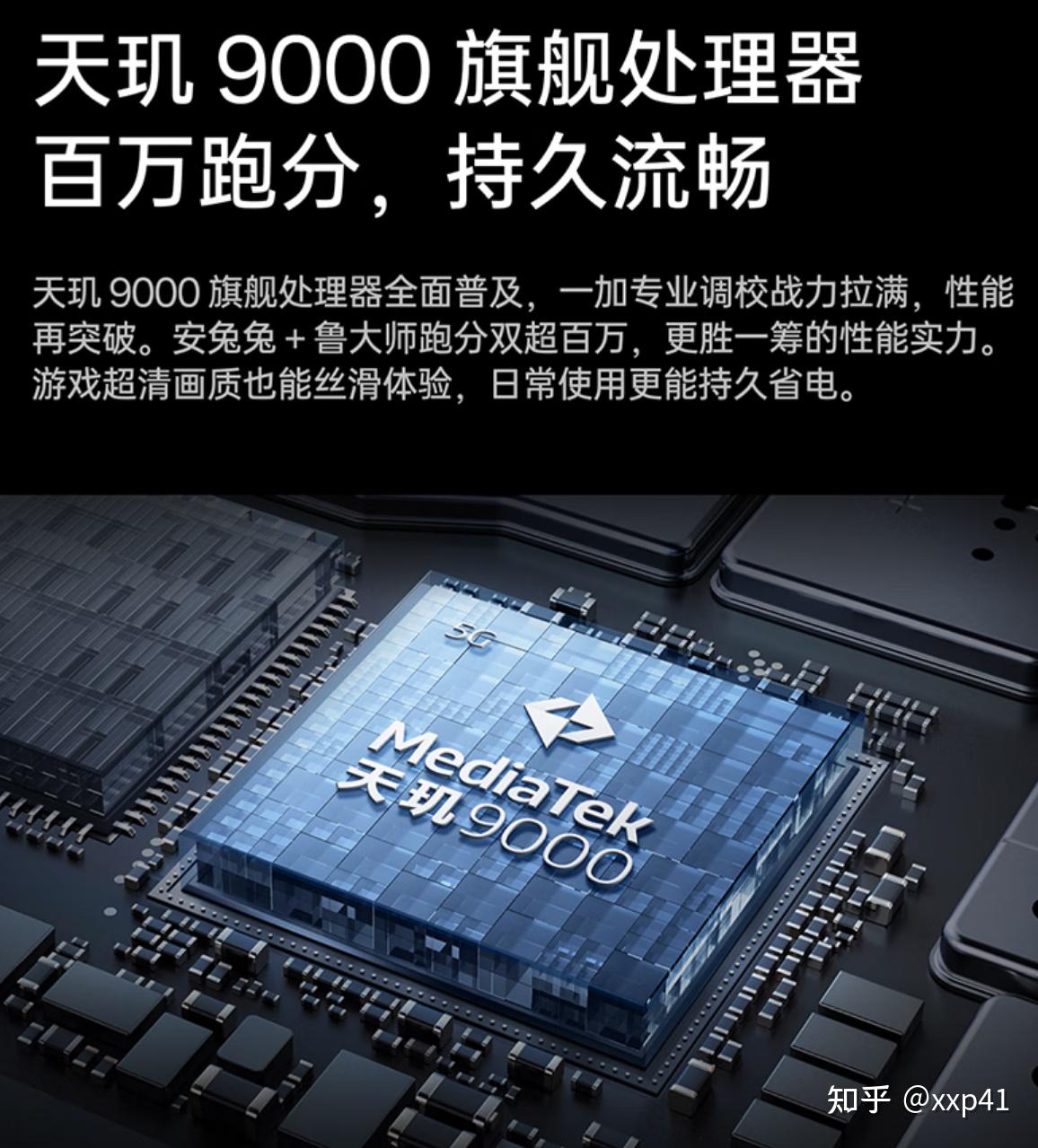 一加ACE2V和红米K60怎么选？