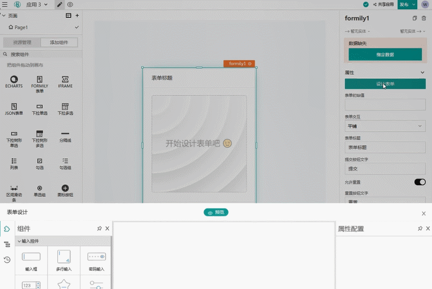 Github最火开源低代码Appsmith：我们是如何达到 28K Star 的？ - 知乎