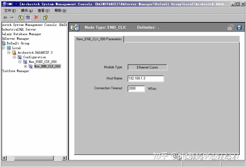 Intouch组态软件DASABCIP与AB_PLC的通讯 - 知乎