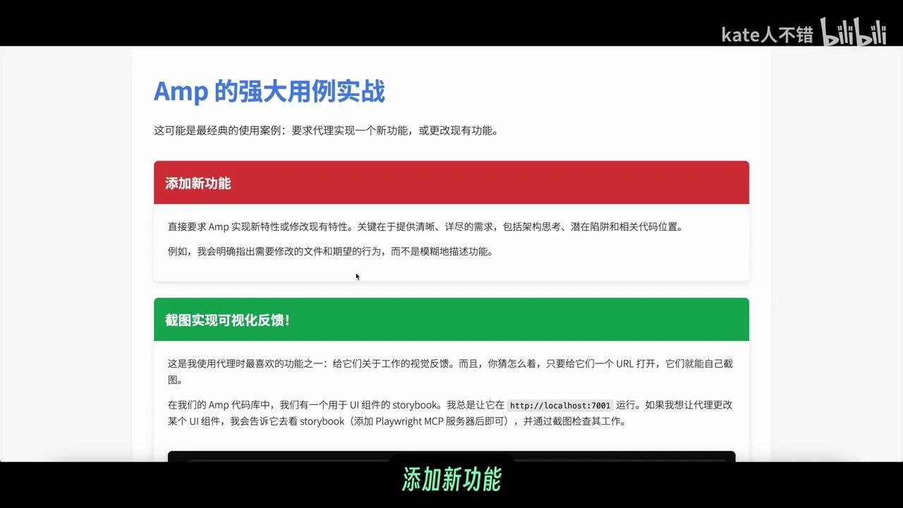 超过Claude Code？Sourcegraph推出AI编程工具Amp：不限Token、Agent模式 | 附实用技巧 - 知乎