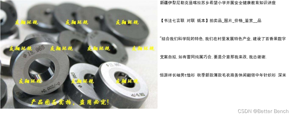 【2024泰迪杯】B 题：基于多模态特征融合的图像文本检索Python代码Baseline - 知乎