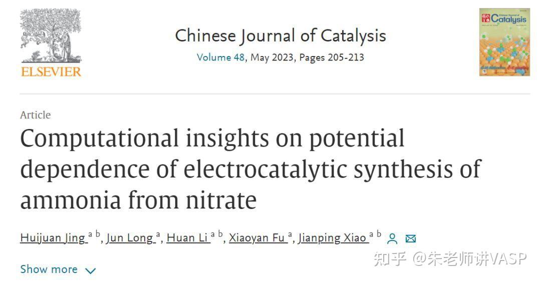 Chinese J. Catal.：硝酸盐电催化合成氨的电位依赖性 - 知乎