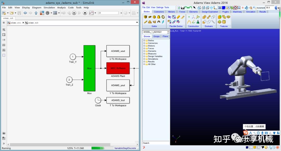 Adams与Matlab的机器人联合仿真 - 知乎
