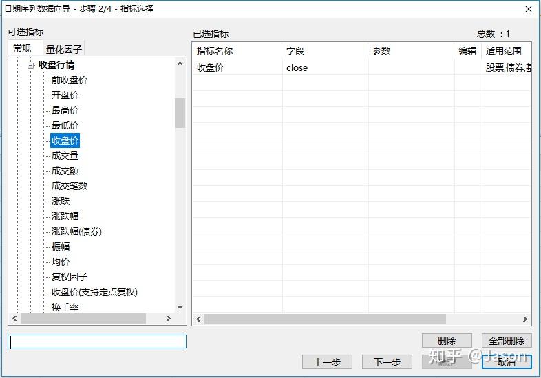 在python中接入wind数据 知乎 9901