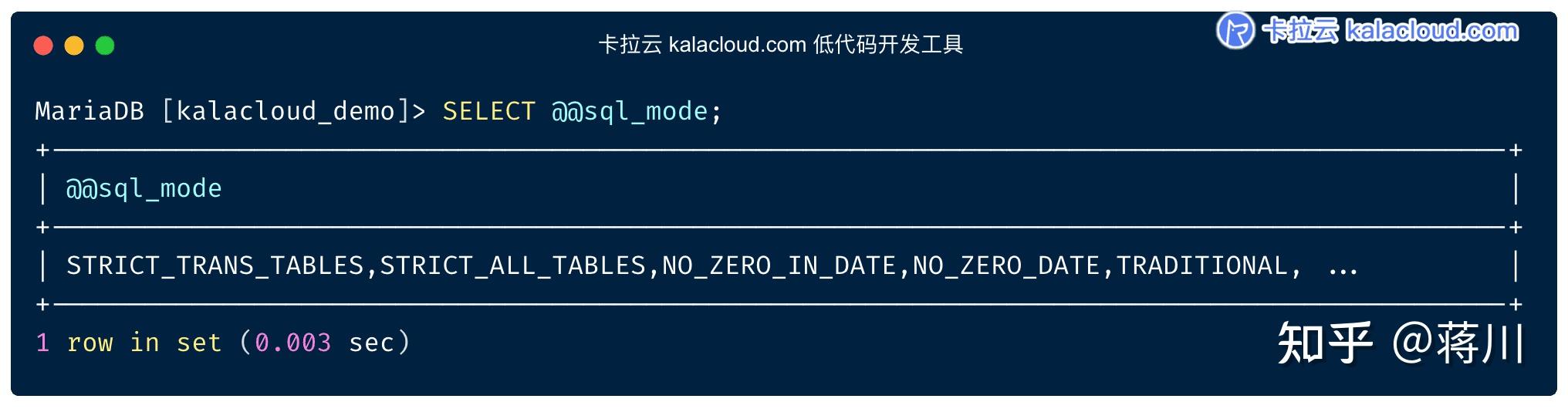 MySQL only_full_group_by 1055报错的三种解决方案，临时关闭有影响吗？ - 知乎