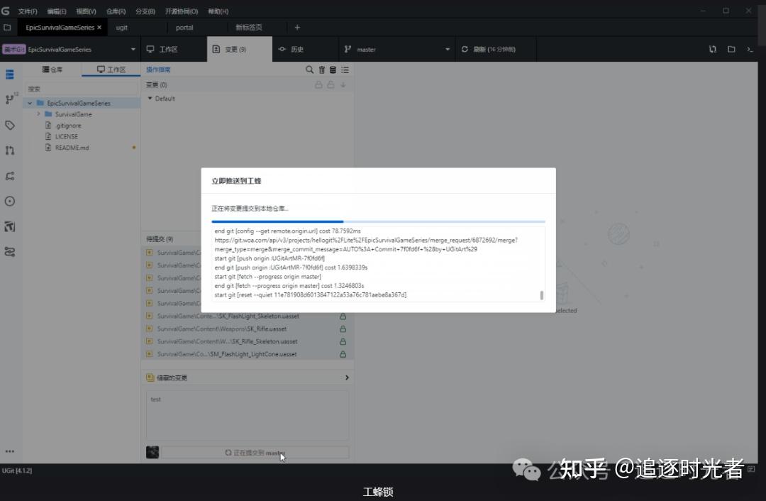 腾讯自研Git客户端，助力每个人都可以轻松使用Git - 知乎