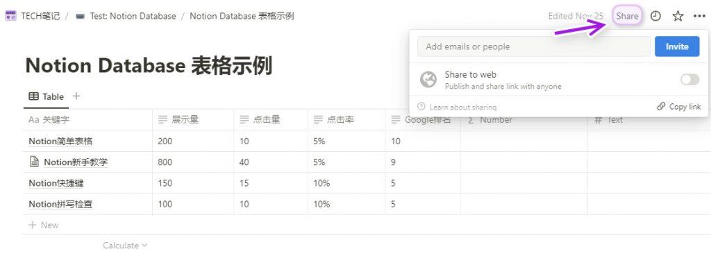 Notion 使用教程：10分钟搞定Notion Database 数据库 - 知乎