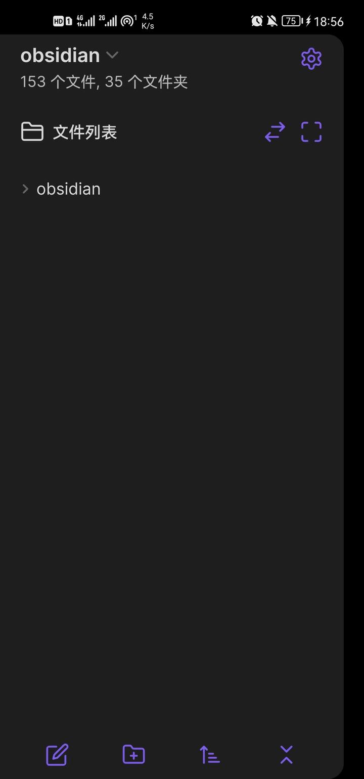 obsidian通过gitee同步Android-Mgit - 知乎