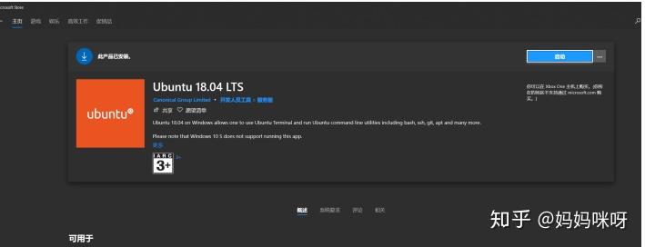 NS3在WSL上的安装 - 知乎