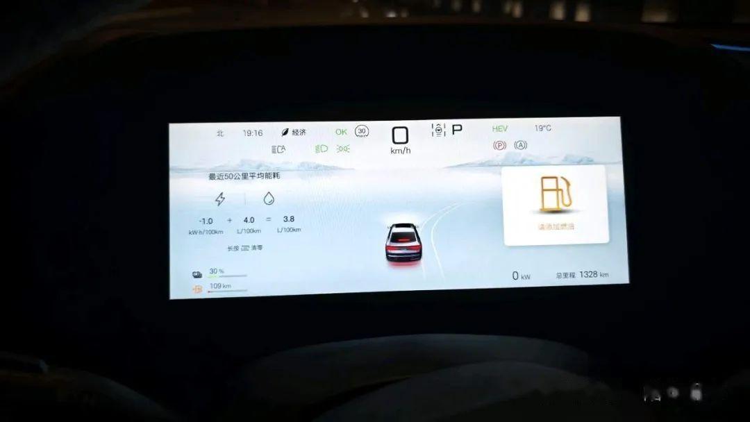 比亚迪海豹07DMi，百公里油耗6.97L！！ - 知乎