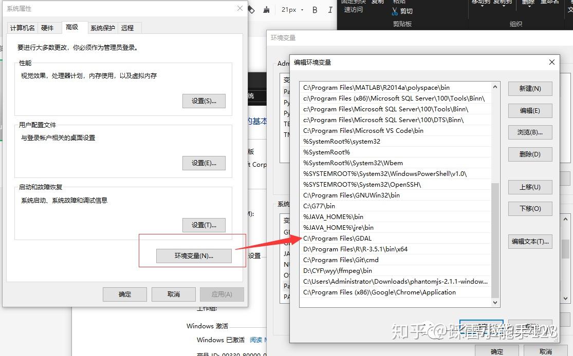 Python下的subprocess.call()使用和注意事项 - 知乎