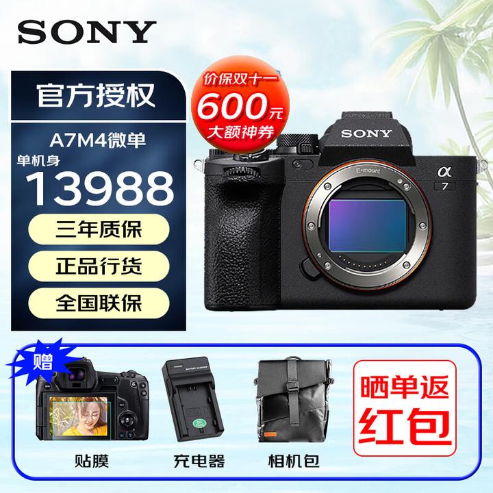 索尼a7m4与佳能R62怎么选? - 知乎
