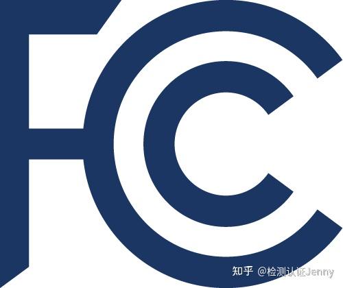 美国FCC认证 Logo更新通知 - 知乎