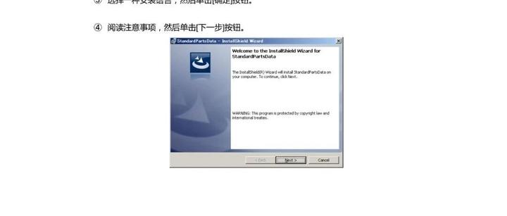 YAMAHA PTOOL可视化编辑器标准零件库安装手册 - 知乎