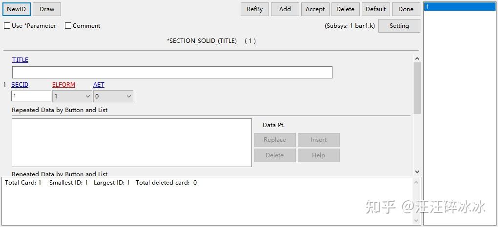 Dyna中SPH粒子法应用-1 - 知乎