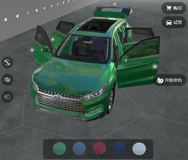 Three.js产品3D展示—轿车 - 知乎