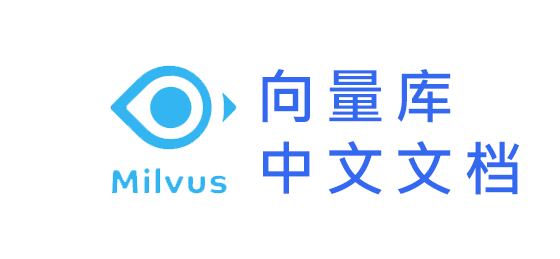 【收藏】向量数据库milvus中文文档上线，milvus安装、部署、集群超详细中文教程 - 知乎