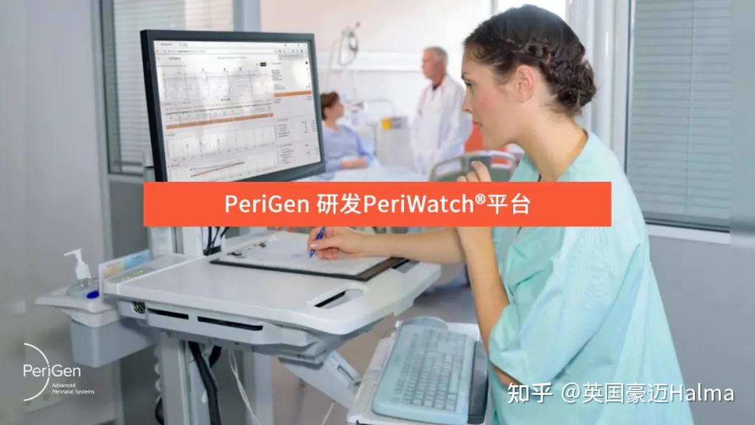 英国豪迈收购PeriGen，拓展智慧医疗评估和监测市场 - 知乎