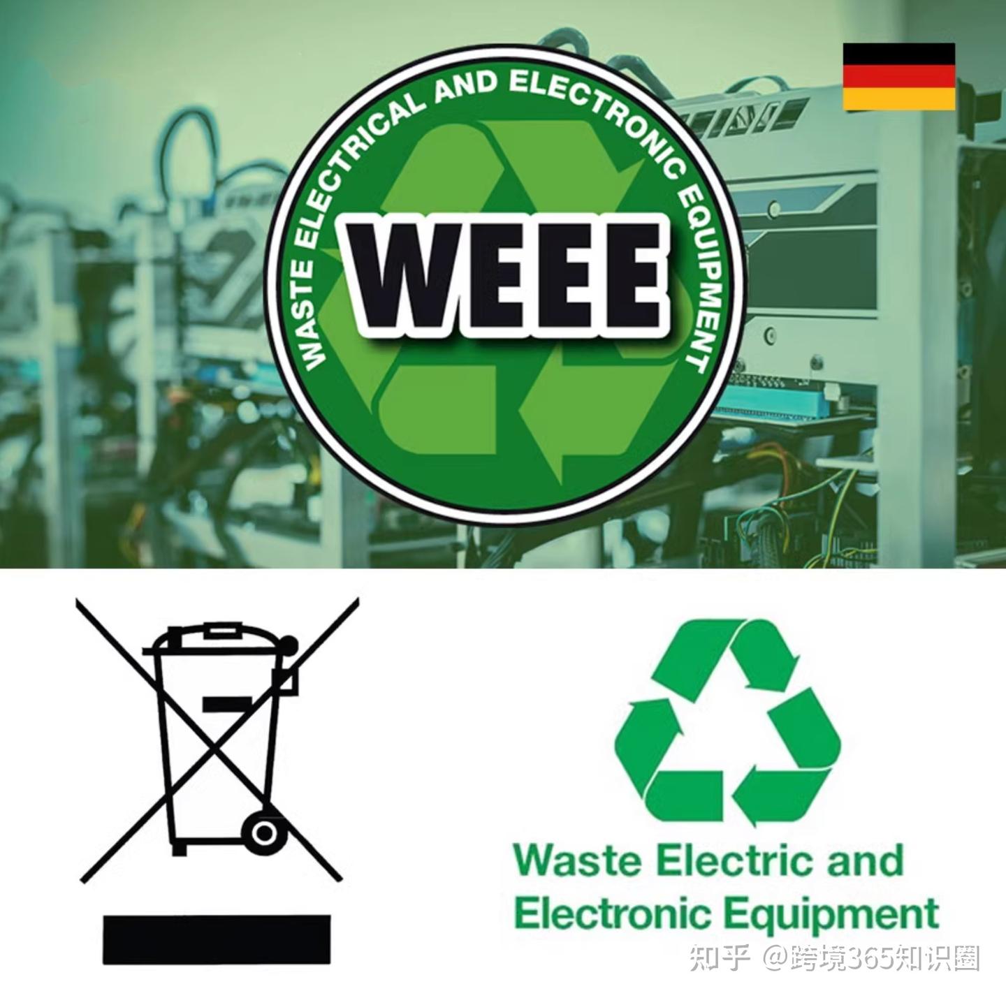 知识科普：Temu电子电器卖家必须注册的德国WEEE - 知乎