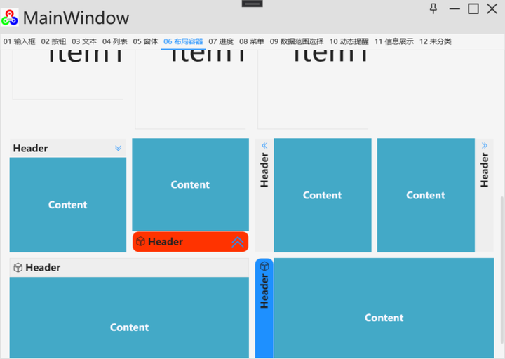 WPF上位机自定义控件系列：折叠 WxExpander - 知乎