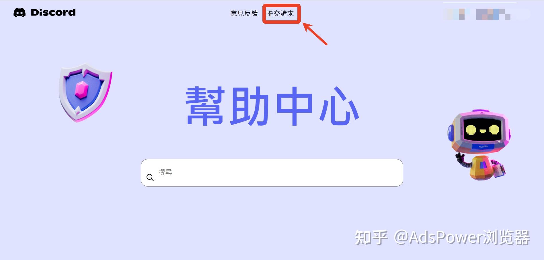 Discord 账号申诉指南：2026最新账号稳定运营技巧 - 知乎