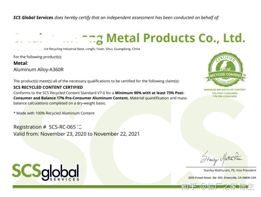 SCS认证是什么意思？SCS认证是什么认证？ - 知乎