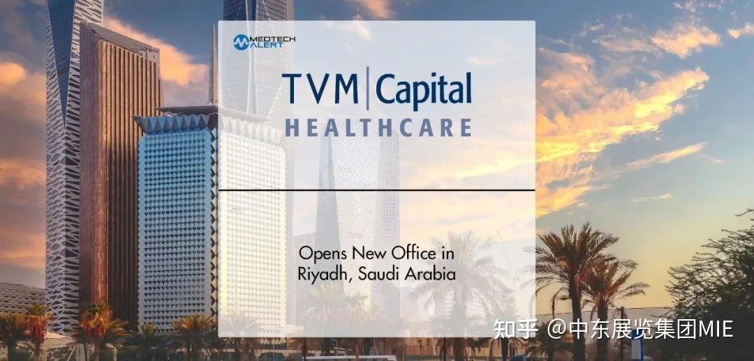 注资2.5亿美金！沙特强力吸引海外资本实现国家医疗转型 - 知乎