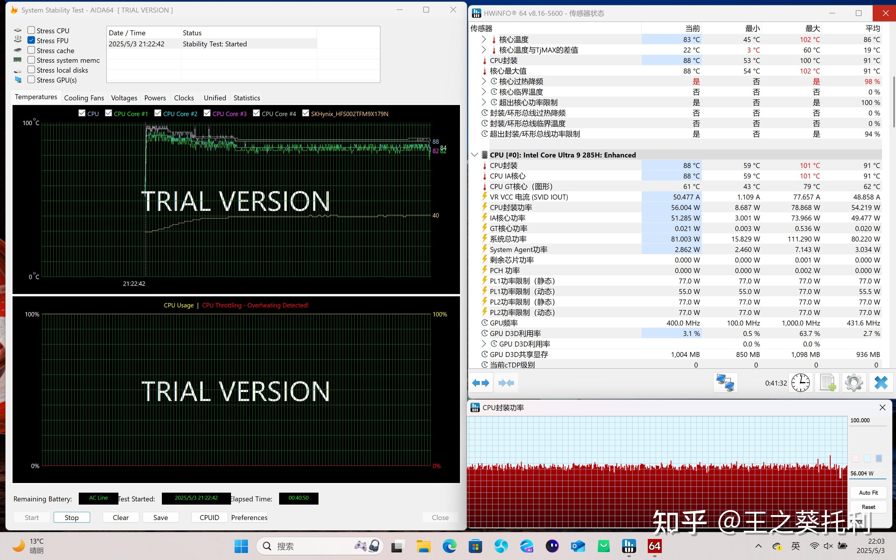 梦中情本—ThinkPad T14p 2025 AI元启版上手体验及测评：高性能商务旗舰，新一代AI生产力工具！