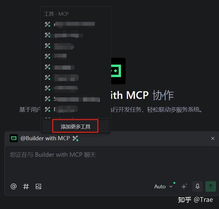 TRAE MCP 实践：构建全网热点内容创作平台 - 知乎