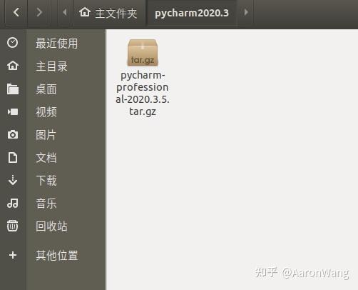Ubuntu安装PyCharm及生成图标、汉化保姆级教程 - 知乎