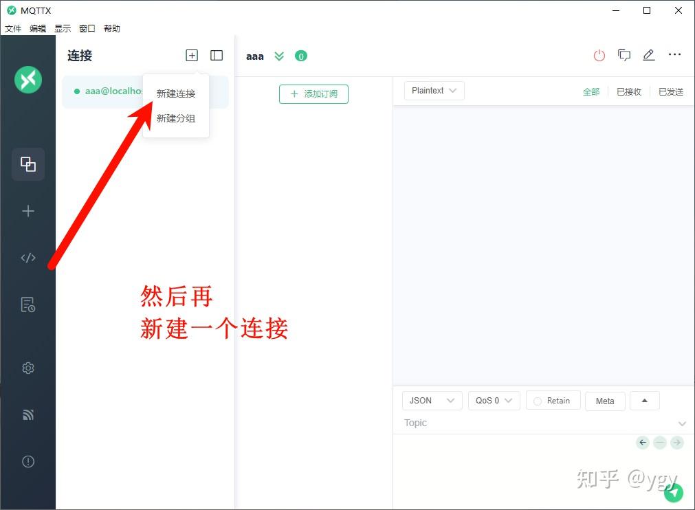 Windows系统搭建MQTT服务器和安装MQTTX客户端 - 知乎