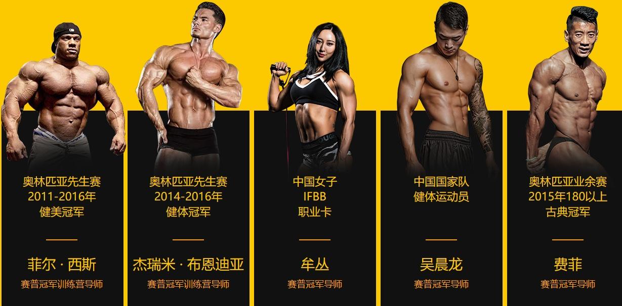 健身教练从健身开始 知乎