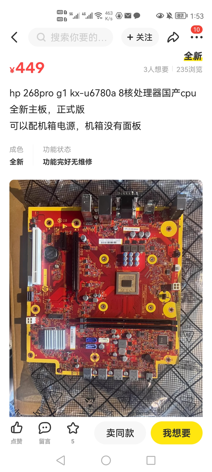 【图吧科普】x86 CPU只有Intel和AMD两家吗？ - 知乎