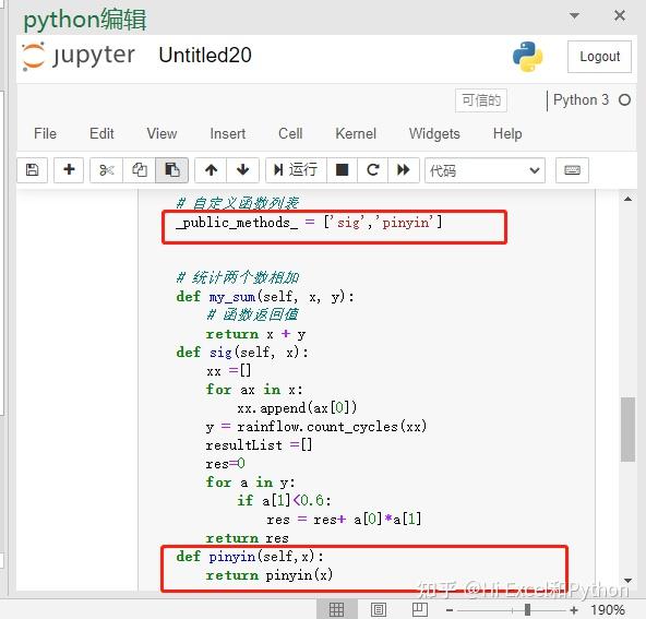忙活儿这么久，终于让Python成为Excel插件了 - 知乎