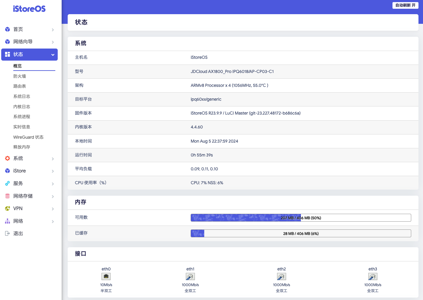 OpenWrt系统从入门到大神！超详细基础设置教程＆设置上网＆UPnP设置＆自定义主机名＆插件推荐 - 知乎
