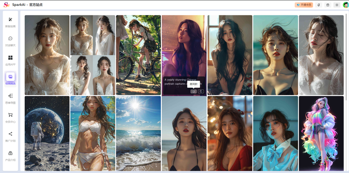 最新AIGC写作创作ChatGPT系统H5源码，Midjourney-AI绘画，文档分析，GPTs一站式 - 知乎