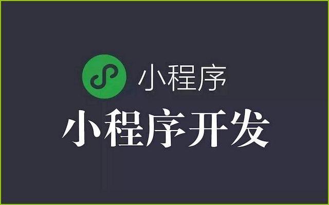 开发一个小程序需要多少钱 2025 年最新行情与避坑指南 知乎